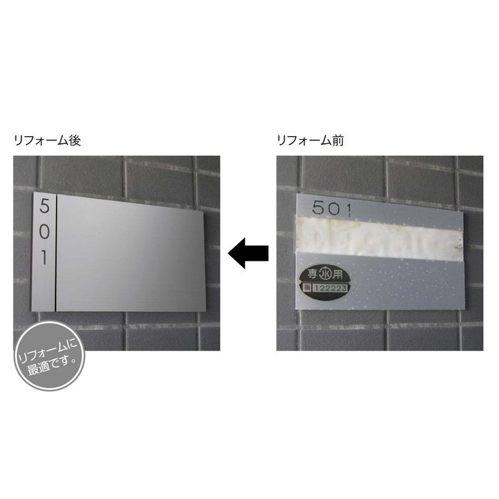 KS-N53S-BK 室名札 ステンレス製 220×130mm ブラック ナスタ【アウンワークス通販】
