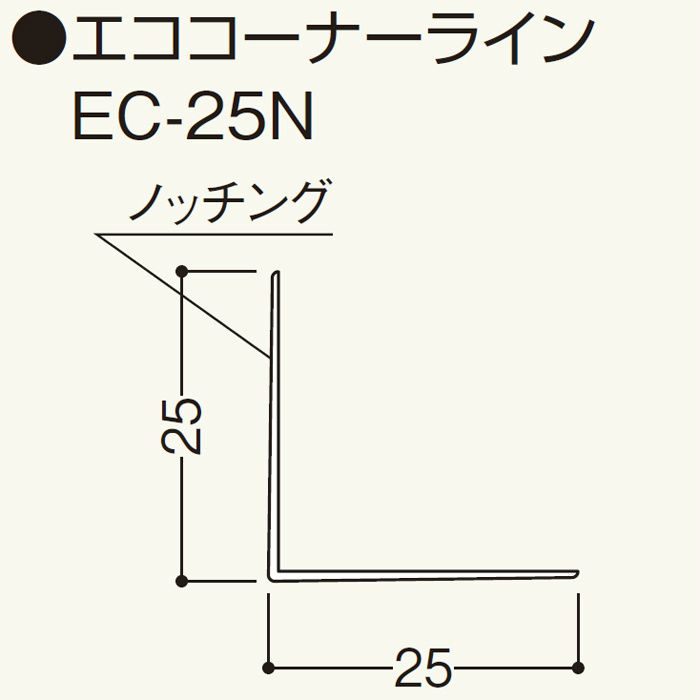 EC25N エココーナーライン EC-25N ホワイト 50本/セット フクビ化学工業【アウンワークス通販】
